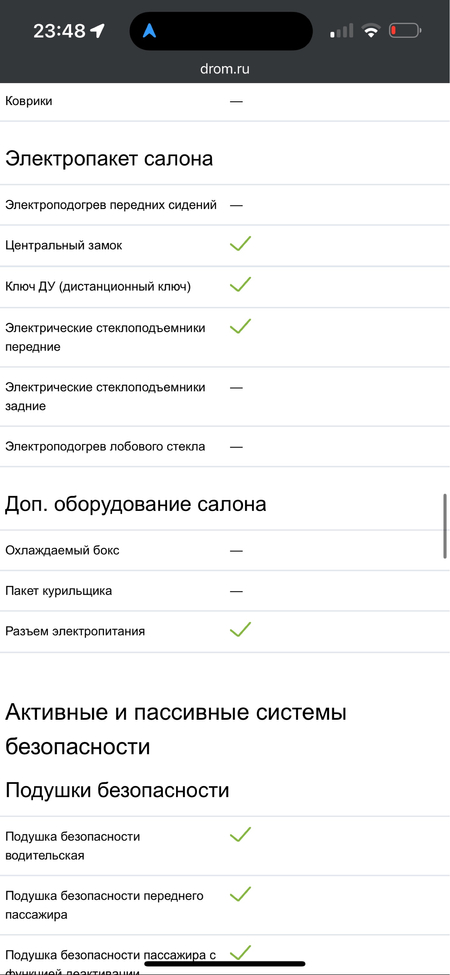 Lada Xray MT Standart 2019