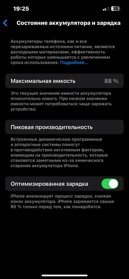 Iphone 13 128gb ZD/A