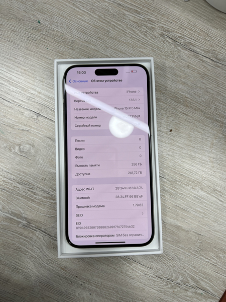 Iphone 15 pro max