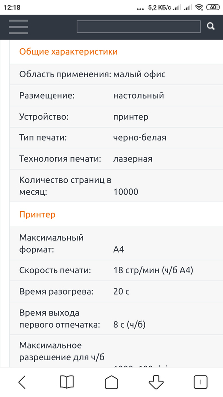 принтер xerox phaser 3140 для запчасть