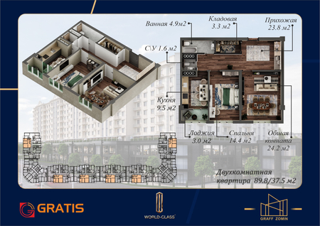 ПРОДАЕТСЯ КВ-РА НОВОСТРОЙКА!!! ПАРКЕНТСКИЙ за квм 900-950$ в рассрочку