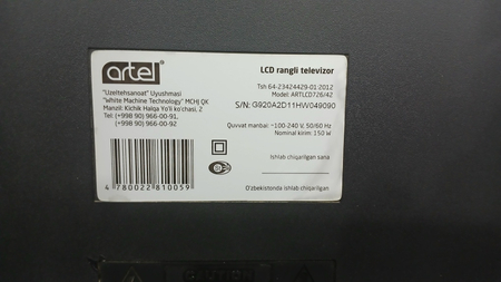 Телевизор artel 40