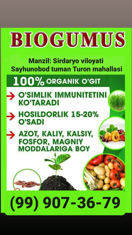 Biogomus tabiy organik o'g'it 100%