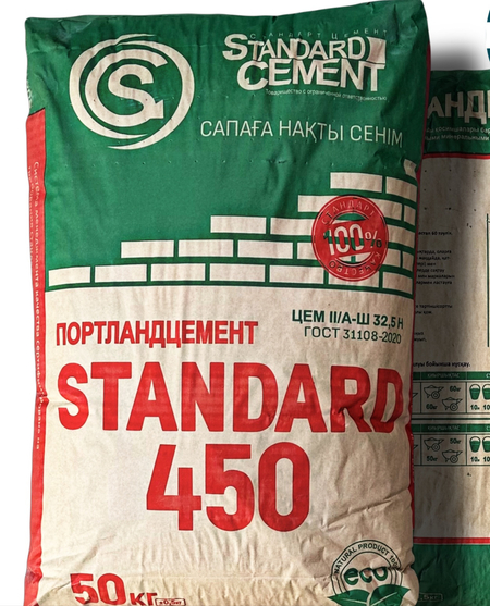 Цемент Семент Sement Cement