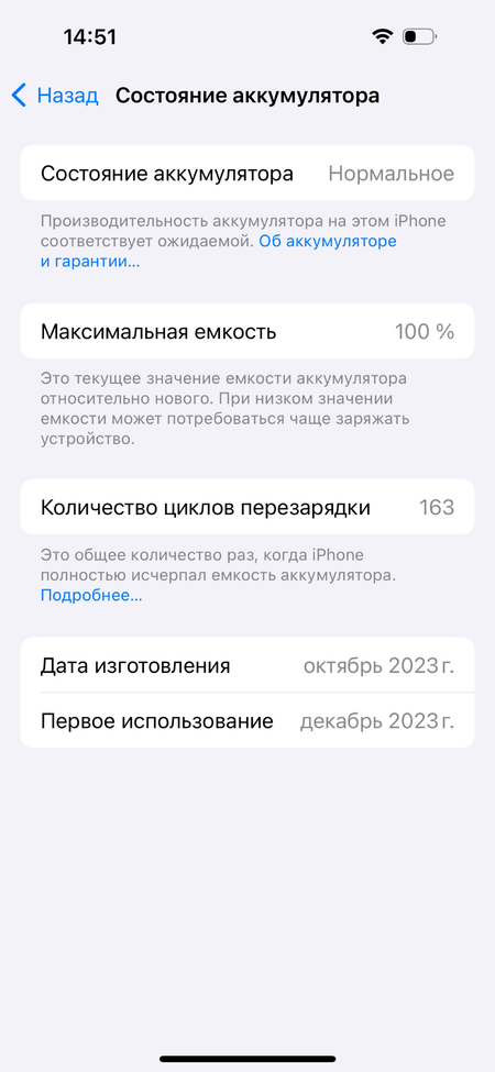 Iphone 15pro 128gb ll/a