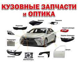 Автозапчасти на Мерседес, БМВ,Хундай, Ауди Фольксваген, Шкода