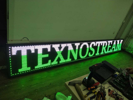 Бегущая строка, Бегущие строки, LED Экраны, Лед Экран  буквы,