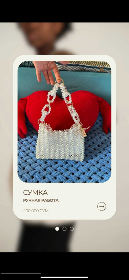 Сумочка ручной работы