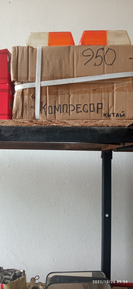 Фары на трактор ва компрессор