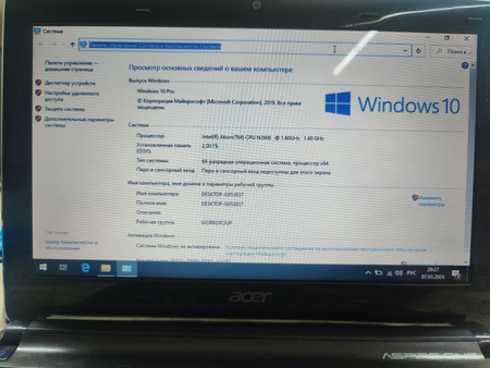 Acer aspire one series ZE7