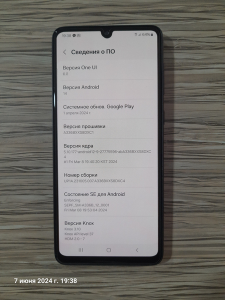 Samsung A33 6/128