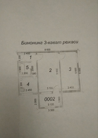 Продам квартиру.