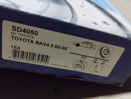 Опорный диск RAV 4