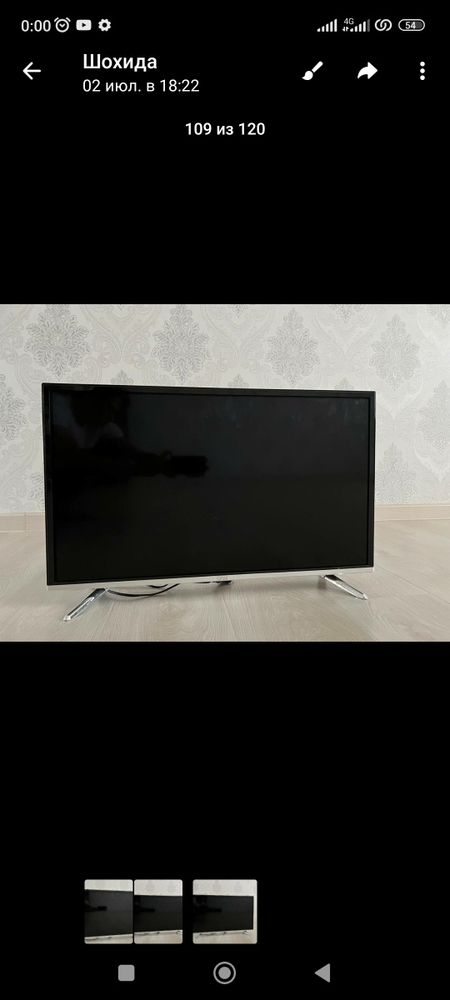 Срочно продам телевизор *Artel*  Artel
