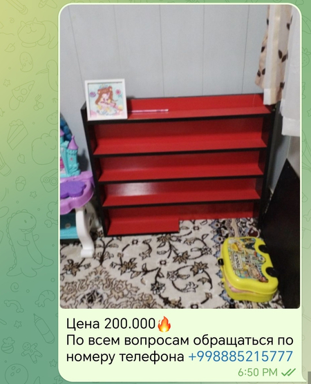 Продаётся детская мебель и для салона