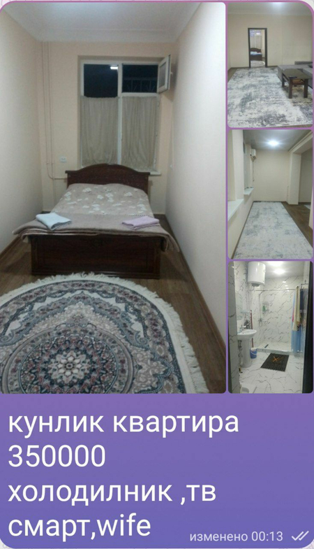ARZON HOSTEL оилага хона 200000 ёлгизларга 40000