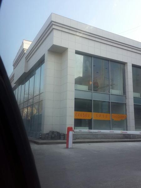 Tabiiy toshlar binolar oldi qismiga zinalarga