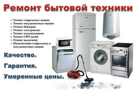 ищу спонсора для работы