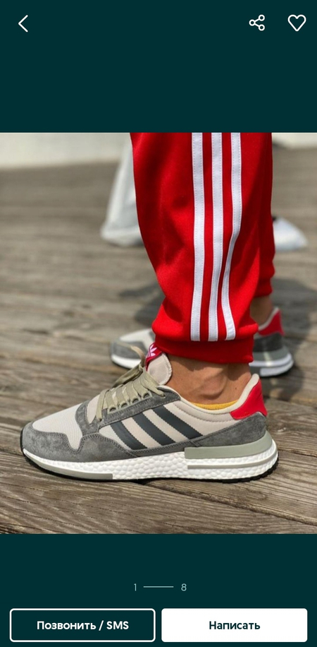 Adidas zx 500 krasofka      42-43