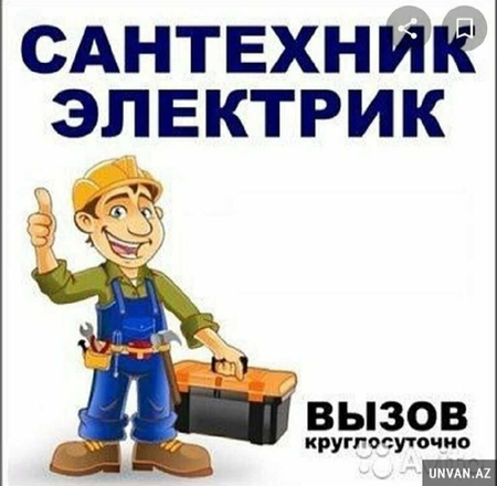 Електрик (Elektrik) Тёплый пол, Сантехника,Qandil, TV o'rnatamiz