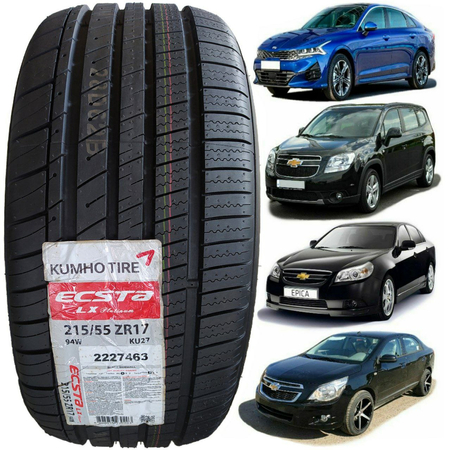 Kumho. Auston. Cacland. Valcato. Demeter.Nama. Charmhoo
