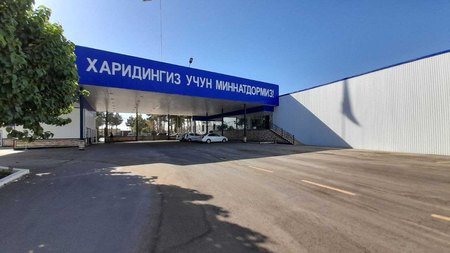 Продаётся действующий завод по обработке стекла в городе Термез
