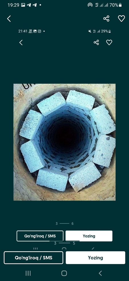 Урачи Ура Казиймиз