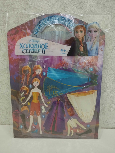 Наклейки игровой набор Холодное Сердце 2 (Анна)
