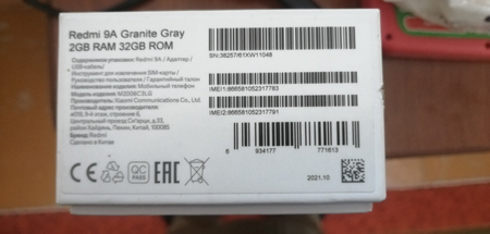 Redmi 9a.  2/32.