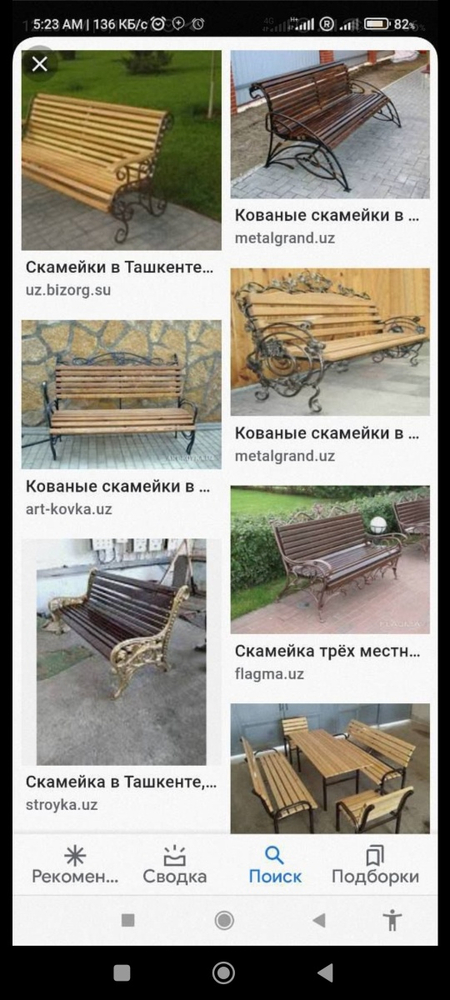Skameykalar harhil turi bor 2mln