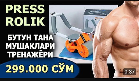 Press rolik sotiladi