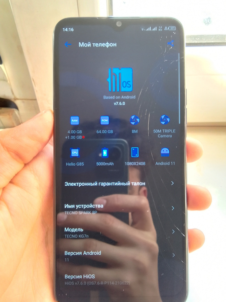 Tecno spark 8p iphonega obmen