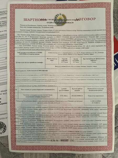 Продается 2/4  1 комнатная переделанная в 2