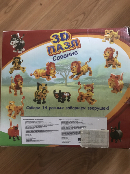 Мягкий конструктор 3D пазл