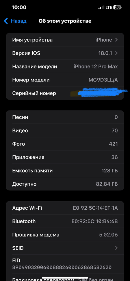 Iphone 12 pro max 128gb GOLD LL/A