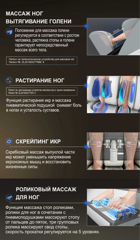 iRest SL-A335 Массажное кресло 2022 года! Гарантия 3 года!