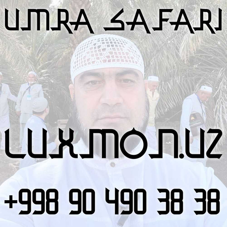 УМРА САФАРИ ДЖИЗАХ По УЗБ, с 2010 года >1000 клиентов. LUXMON.UZ