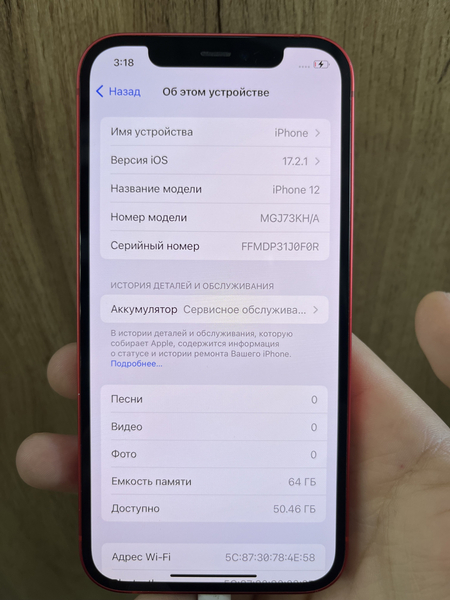 Iphone 12 kredit va nasiyaga beriladi