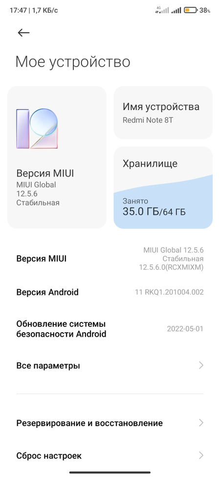 Redmi not 8 t koʻk