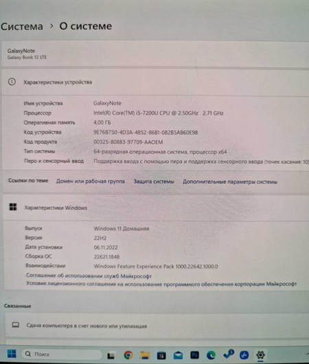 Samsung galaxy book 12 lte