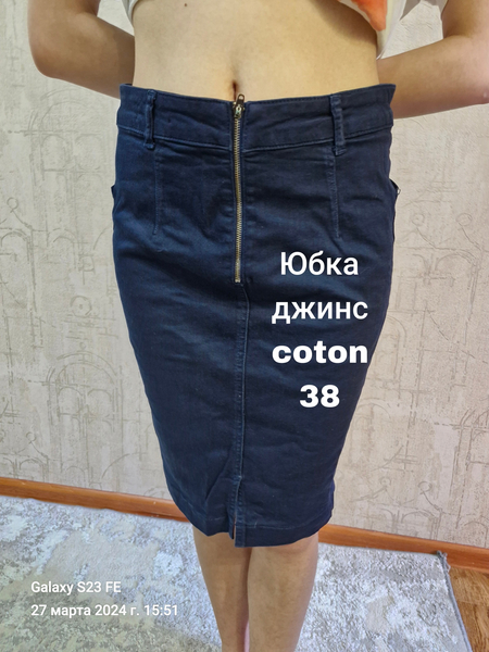 Пакет нарядов для стройной девушки