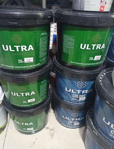 Имулсия и травертин оптом в ассортименте ULTRA