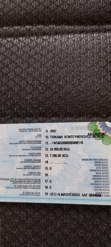 Камаз, тягач, фура прицеп сотилади!