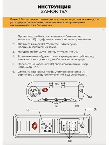 Комплект 3в1 чемоданов.