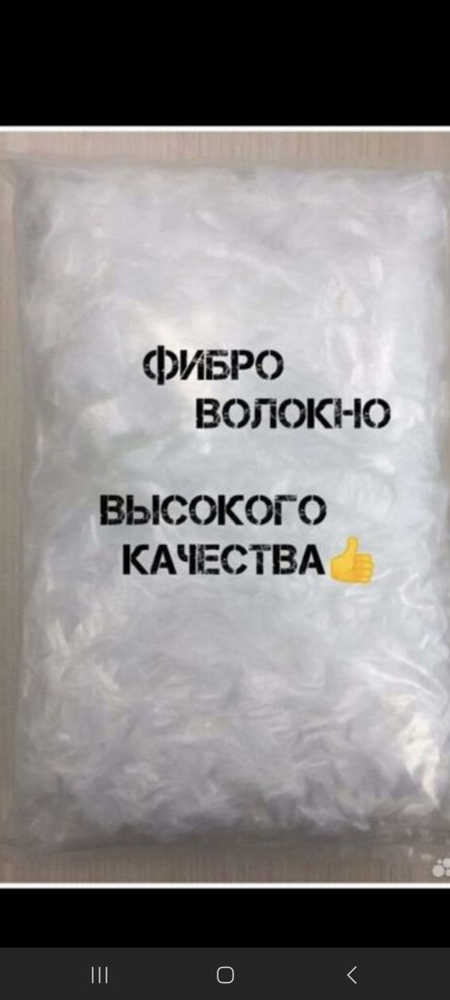 Йарим курук Стяжка