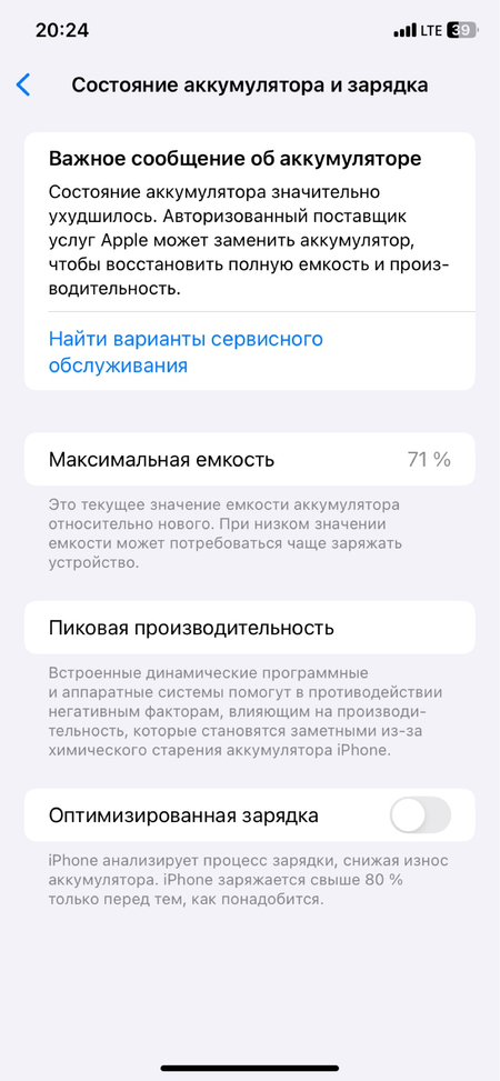 iPhone 11 sotiladi ideal xolata