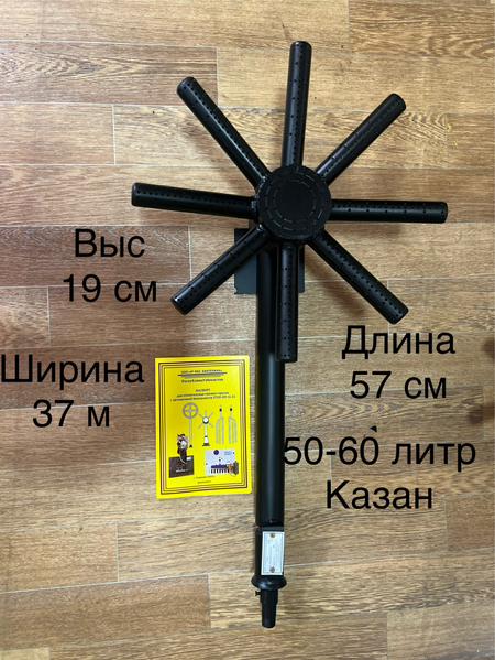 Газовая горелка тандир учаг