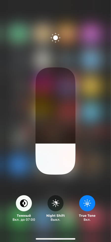 Iphone xs max б/у