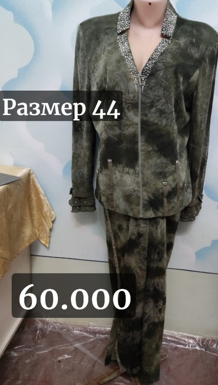 Кофта ва Юбкалар