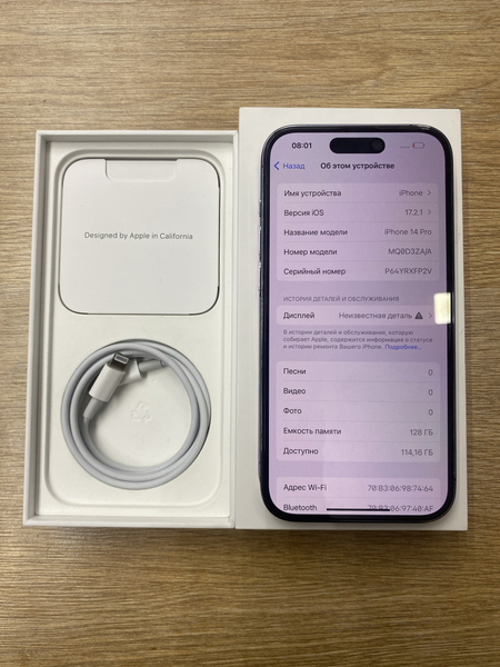 iPhone 14Pro, Deep Purple, 128Gb, ZA/A Duall sim